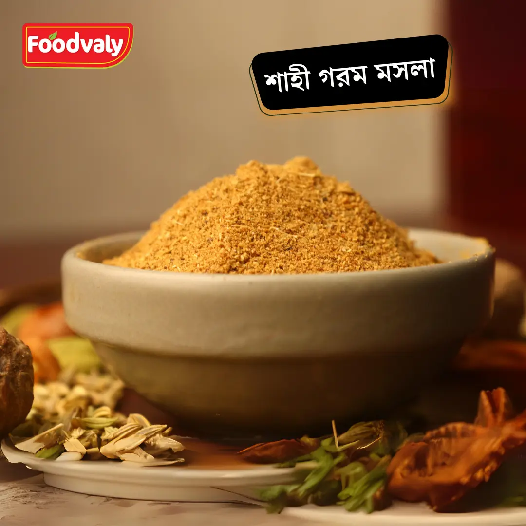 শাহী গরম মশলা | Shahi Garam Masala Powder - Food Valy